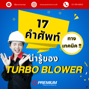 BANNER Premium Equipment & Engineering Co., Ltd.