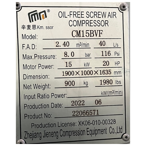 ป้ายกำกับ (Name Plate) บนเครื่องจักรในโรงงานอุตสาหกรรม EP.3