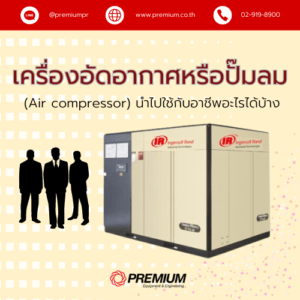 NEWS & PROMOTION - ข่าวสาร โปรโมชั่น ความรู้ ข้อมูลสินค้า