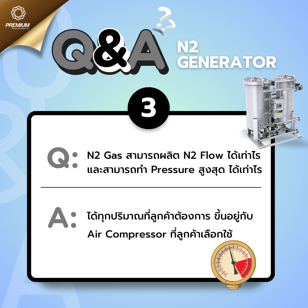 N2 Gas สามารถผลิต N2 Flow ได้เท่าไร และสามารถทำ Pressure สูงสุด ได้ ...